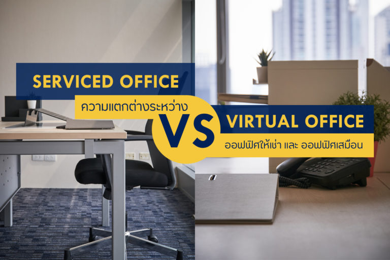 LINUXX COMPANY LIMITED – Linuxx Serviced Offices